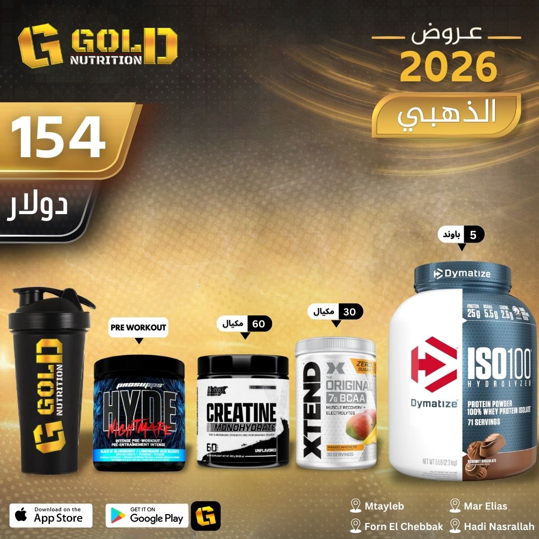 Iso 100 + Xtend Bcaa + Creatine + Pre Workout & Shaker – Gold Nutrition